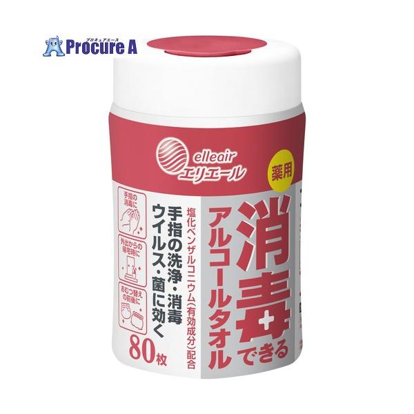 【代引決済不可】【送料都度見積】  ●ケース入数：80枚×12本●タイプ：本体/アルコール●色：ホワイト