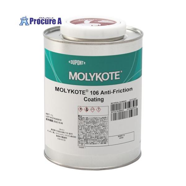 【送料都度見積】●色：黒●容器：缶●最高使用温度(℃)：240●容量(L)：1