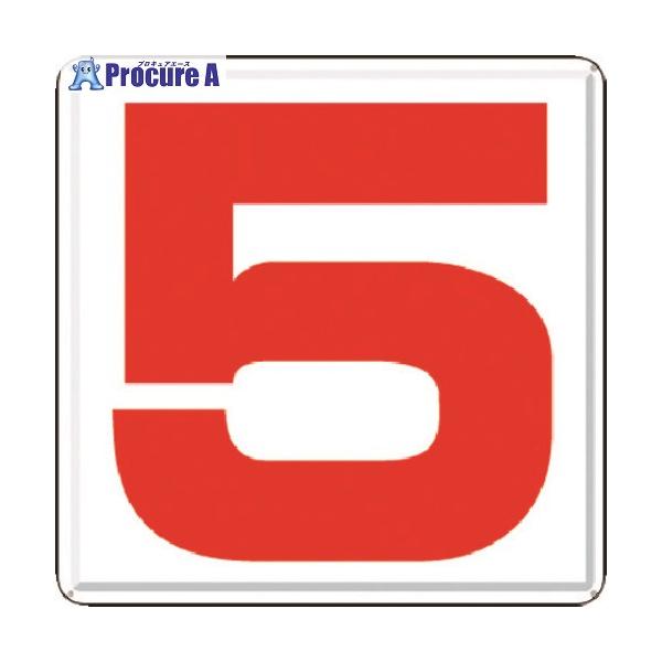 【代引決済不可】【送料都度見積】