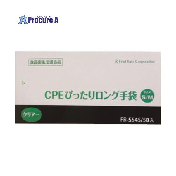 【送料都度見積】●サイズ：S/M