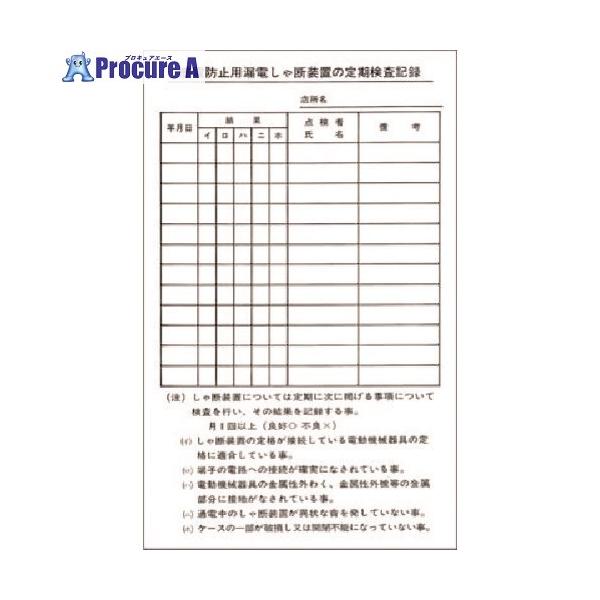 【代引決済不可】【送料都度見積】