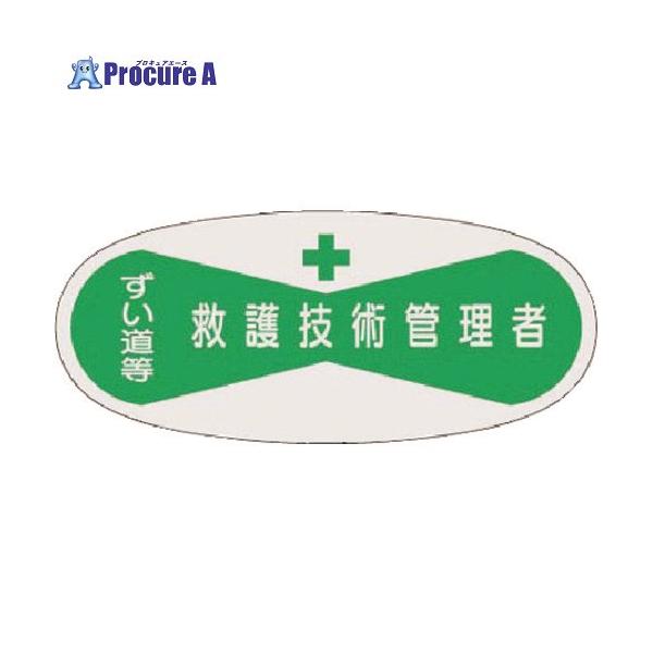 【代引決済不可】【送料都度見積】