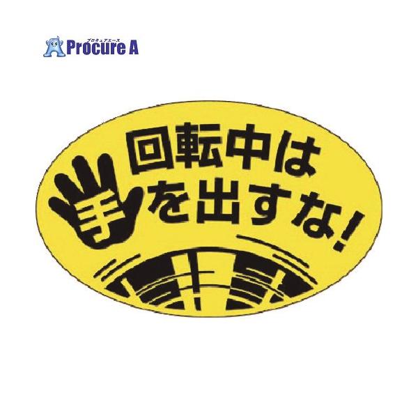 【代引決済不可】【送料都度見積】