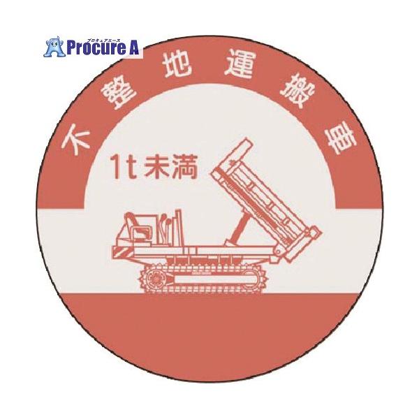 【代引決済不可】【送料都度見積】