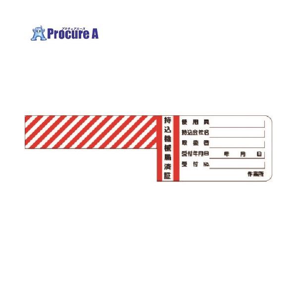 【代引決済不可】【送料都度見積】