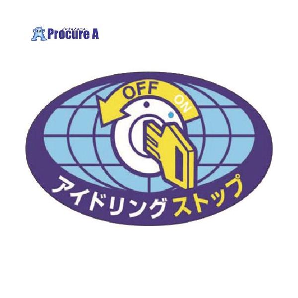 【代引決済不可】【送料都度見積】