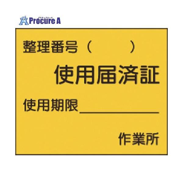 【代引決済不可】【送料都度見積】