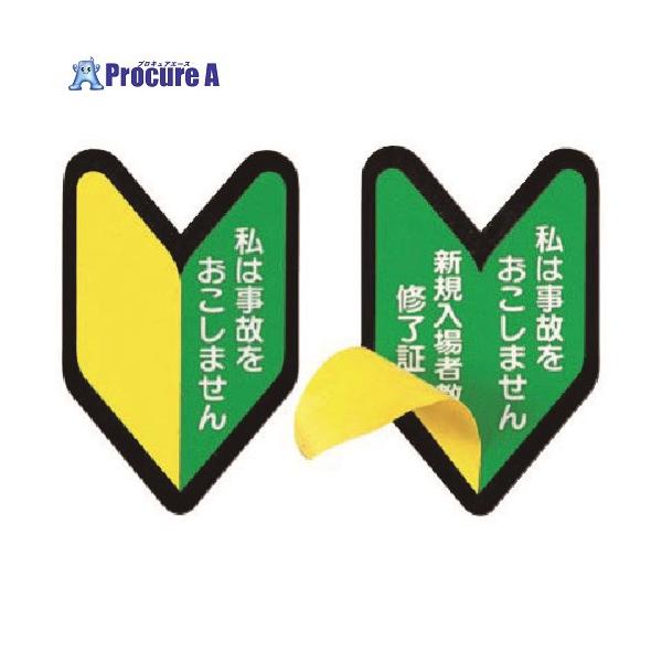 【代引決済不可】【送料都度見積】