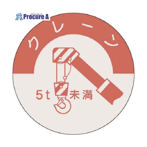 【代引決済不可】【送料都度見積】