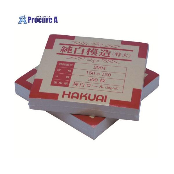 【送料都度見積】●サイズ：150×150