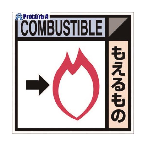 【代引決済不可】【送料都度見積】  ●取付仕様：穴4ヶ所・裏両面テープ●縦(mm)：400●横(mm)：400●厚さ(mm)：1
