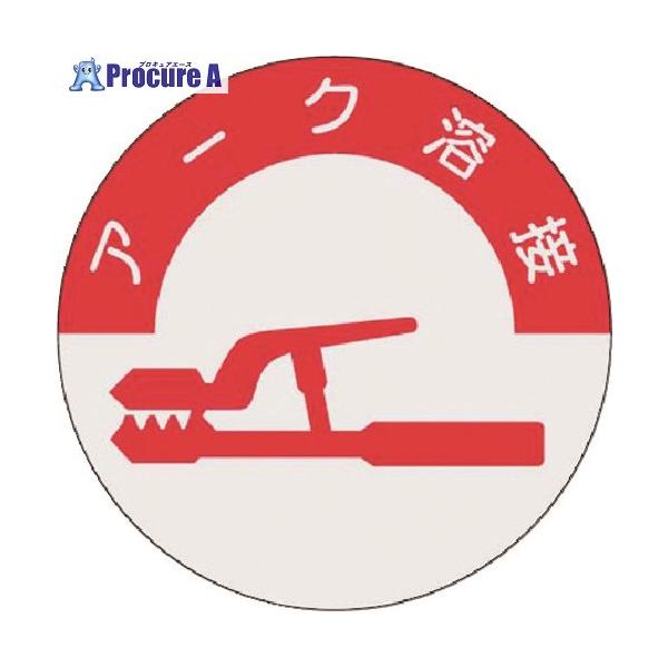 【代引決済不可】【送料都度見積】