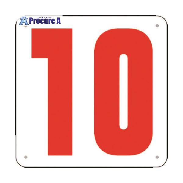 【代引決済不可】【送料都度見積】