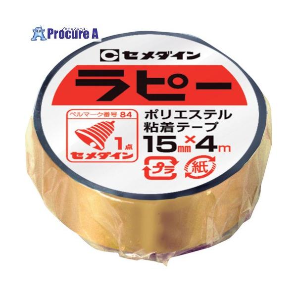 ●色：金●幅(mm)：15●長さ(m)：4●厚さ(mm)：0.05