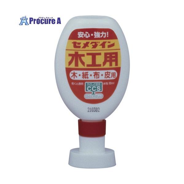 【送料都度見積】●色：白●容量(ml)：50