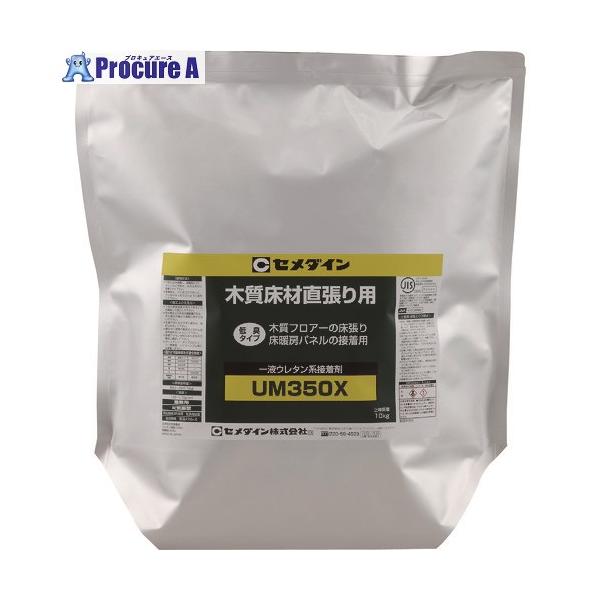 【送料都度見積】●色：淡黄色ペースト●容量(kg)：10●JIS規格：A5536