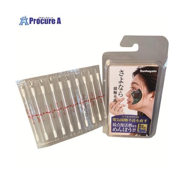 ●容量(ml)：25●容量(L)：150●使用温度範囲(℃)：-10〜40白30本入り