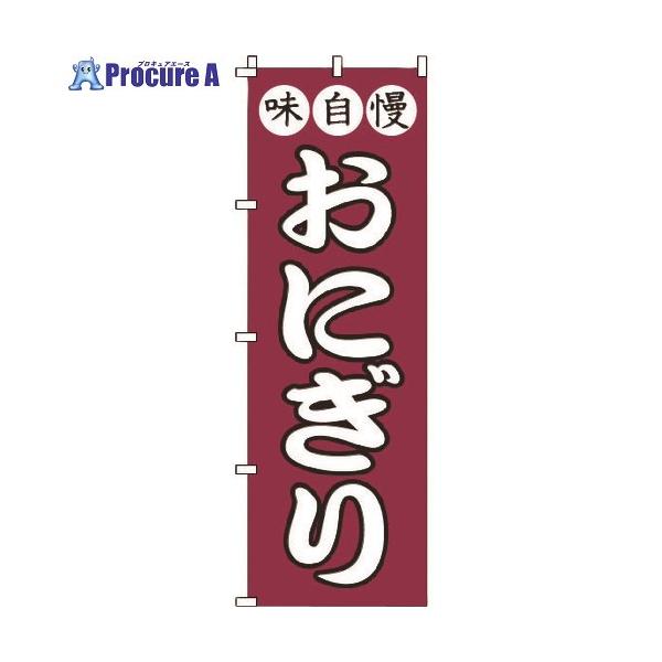 【代引決済不可】【送料都度見積】