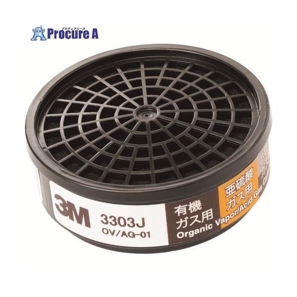 ●対象ガス：有機ガス、亜硫酸ガス、ハロゲンガス、酸性ガス●国家検定合格番号：TN551(有機)、TN552(ハロゲン)、TN553(亜硫酸)●適合機種：3000シリーズ、HF-50シリーズ