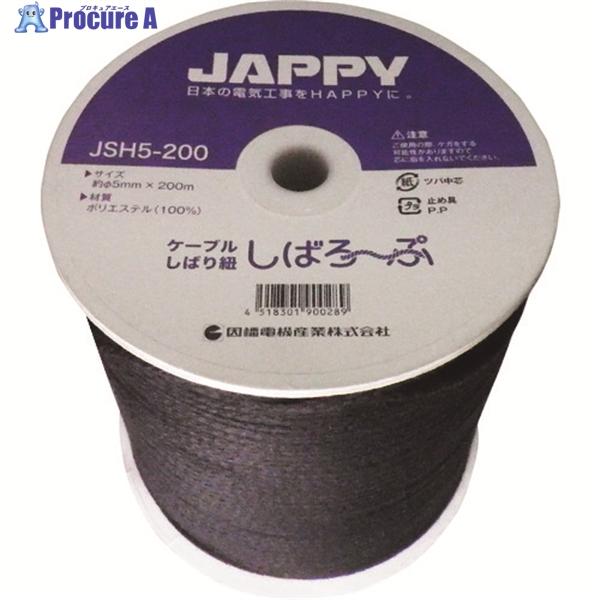 ●色：黒●引張強度(N)：870●長さ(m)：200●呼称(mm)：5●太さ(mm)：φ5●引張強度(kgf)：88.7