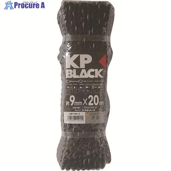 ●色：ブラック●線径(mm)：9●長さ(m)：20●包装形態：シュリンク●引張強度(kN)：7.6●ロープの打ち方：三つ打