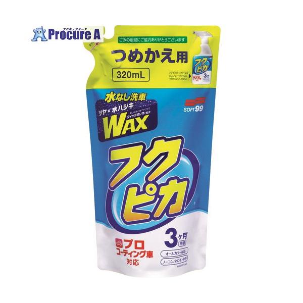 ●容量(ml)：320●容量(g)：330●適合車体色：全塗装色対応●タイプ：詰め替え用●容量(L)：0.32