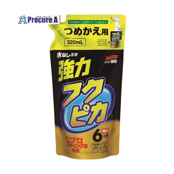 ●容量(ml)：320●容量(g)：330●適合車体色：全塗装色対応●タイプ：詰め替え用●容量(L)：0.32