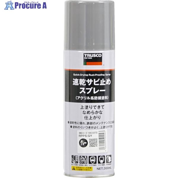 ●色：グレー●容量(L)：0.3●乾燥時間：10〜20分(夏)、20〜40分(冬)●塗布面積(［［Ｍ２］］)：1.0〜1.4