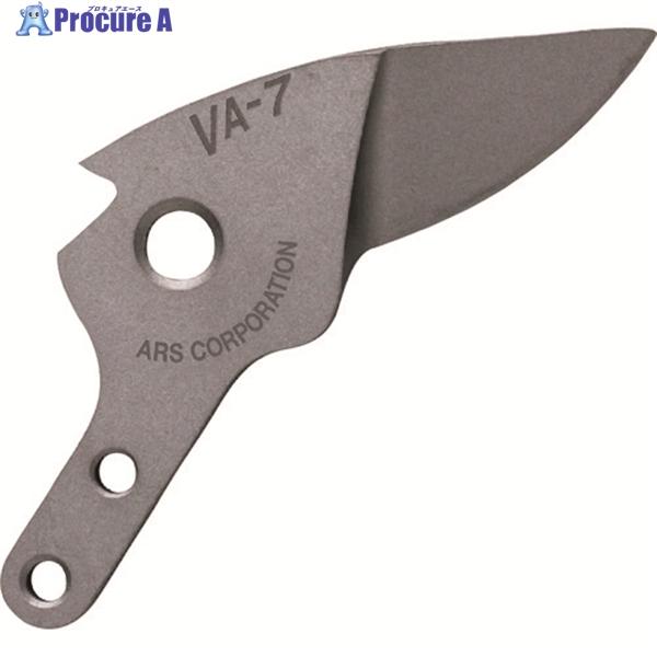 ●刃長(mm)：35●タイプ：VA-7Z用替刃●刃部材質：高炭素刃物鋼●品名：切刃のみ