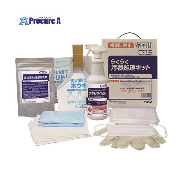 【代引決済不可】【送料都度見積】