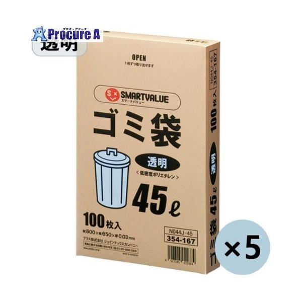 ●容量(L)：45●縦(mm)：800●横(mm)：650●厚さ(mm)：0.03●色：透明●規格：４５Ｌ●厚：０．０３ｍｍ●手触り：ツルツルタイプ