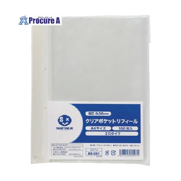 ●用紙サイズ：A4タテ型●色：クリア●穴数：２穴●外形寸法：縦３０１×横２３０ｍｍ●内形寸法：縦２９８×横２１４ｍｍ●1パック入数：１００枚●穴数(個)：２穴