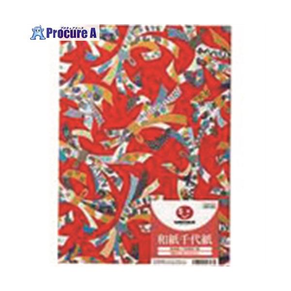 【送料都度見積】●色：赤系●柄数(枚)：10●寸法(高・縦)(1枚あたり)(mm)：361●寸法(幅・横)(1枚あたり)(mm)：257●坪量(g)：71/[[M2]]