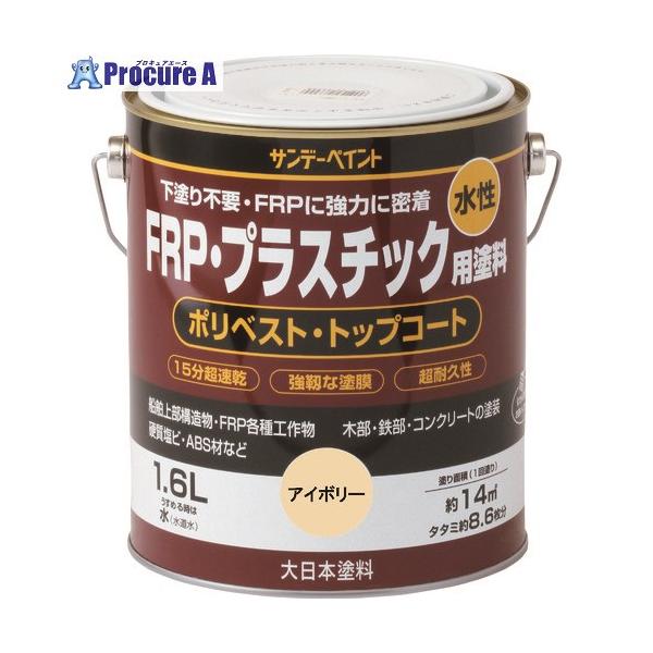 【送料都度見積】●色：若草●容量(L)：1.6