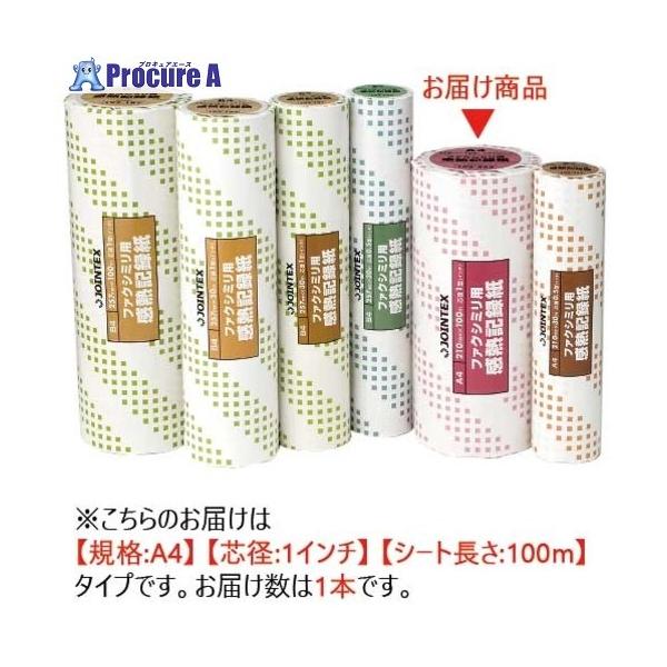 ●用紙サイズ：A4●紙厚さ(mm)：６４μｍ●入数：1本●サイズ幅(mm)：210●サイズ長(m)：100●芯径：1型（インチ）●発色面：表