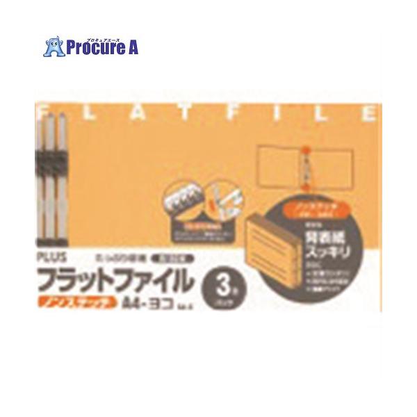 【送料都度見積】●用紙サイズ：A4-E●色：イエロー●穴数：2穴●背幅(mm)：18●外形寸法：縦２２６×横３１２×背幅１８ｍｍ●穴間隔：８０ｍｍ●穴数(個)：２穴