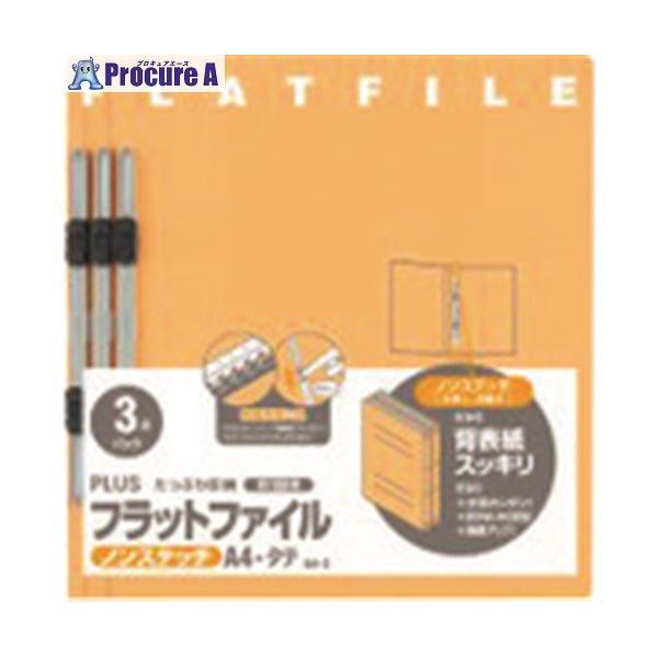 【送料都度見積】●用紙サイズ：A4-S●色：イエロー●穴数：2穴●背幅(mm)：18●外形寸法：縦３０７×横２３０ｍｍ×背幅１８ｍｍ●穴間隔：８０ｍｍ●穴数(個)：２穴