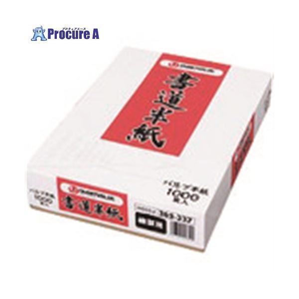 【送料都度見積】●用紙寸法(高・縦)(mm)：333●用紙寸法(幅・横)(mm)：242●坪量：31g/[[M2]]●紙厚さ(mm)：0.071●紙帯：有(20枚毎)