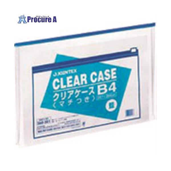 【送料都度見積】●色：青●用紙サイズ：B4-S●外形寸法縦(mm)：295●外形寸法横(mm)：410●内形寸法縦(mm)：275●内形寸法横(mm)：390●種別：マチ付●厚(mm)：0.3●マチ幅(mm)：30●収容枚数：コピー用紙20...