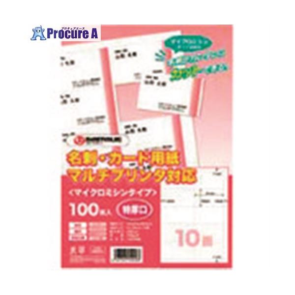 【送料都度見積】●用紙サイズ：A4●色：白●適合機種：カラーコピー機、モノクロコピー機、カラーレーザー、モノクロレーザー、インクジェット、熱転写プリンタ●紙厚さ(mm)：２５０μｍ●白色度(%)：約１００％●対応インク：染料・顔料●1箱入数...