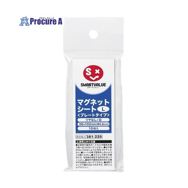 ●厚さ(mm)：0.8●種別：Ｌ●寸法：縦１０２×横３８ｍｍ●入数：１０枚●厚さ：０．８ｍｍ