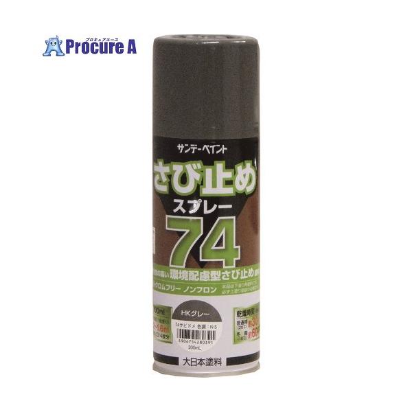 【送料都度見積】●色：ＨＫグレー●容量(L)：0.3