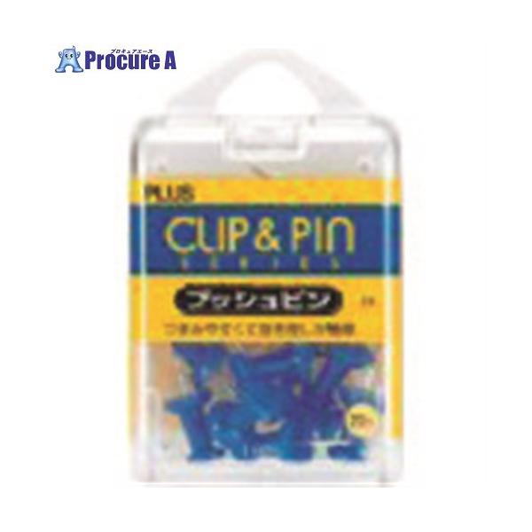 【送料都度見積】●色：ブルー●針足(mm)：10.5●1ケース入数：20個