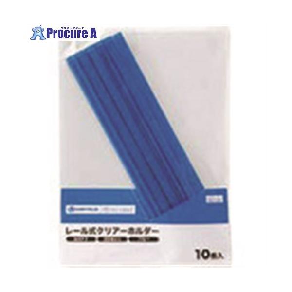 【送料都度見積】●規格：Ａ４−Ｓ●色：青●収容数(枚)：20●背幅(mm)：7.5●表紙厚(mm)：0.2●外形寸法縦(mm)：307●外形寸法背幅(mm)：220●1パック入数(冊)：10