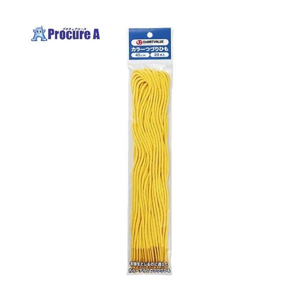 ●色：黄●種類：セル先●1束本数：20本