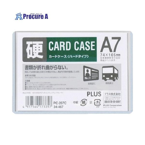 ●色：白フレーム●幅(mm)：115●奥行(mm)：78●高さ(mm)：2●規格：Ａ７●厚さ(mm)：0.4●外形寸法：縦７９×横１１５ｍｍ●内形寸法：縦７６×横１０９ｍｍ