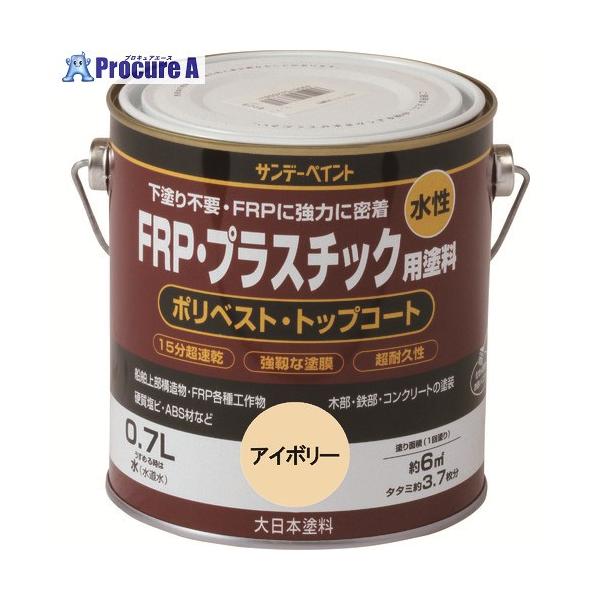 【送料都度見積】●色：水色●容量(L)：0.7