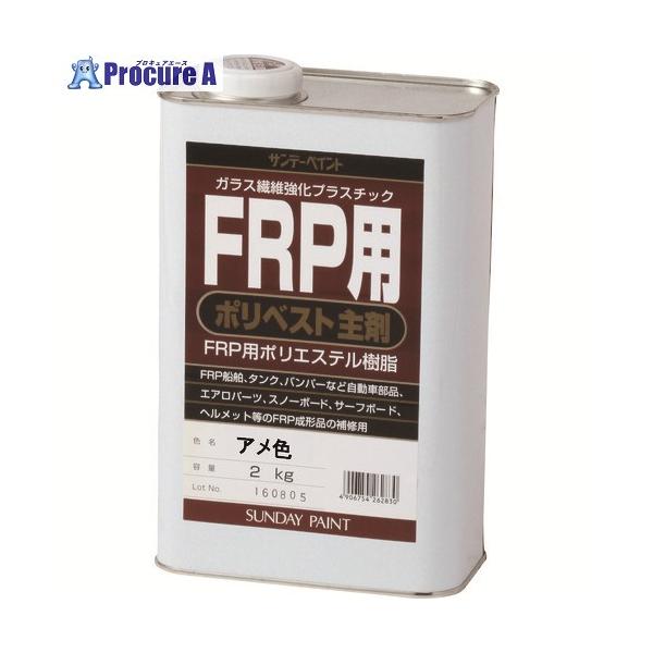 【送料都度見積】●色：クリヤー●容量(kg)：2