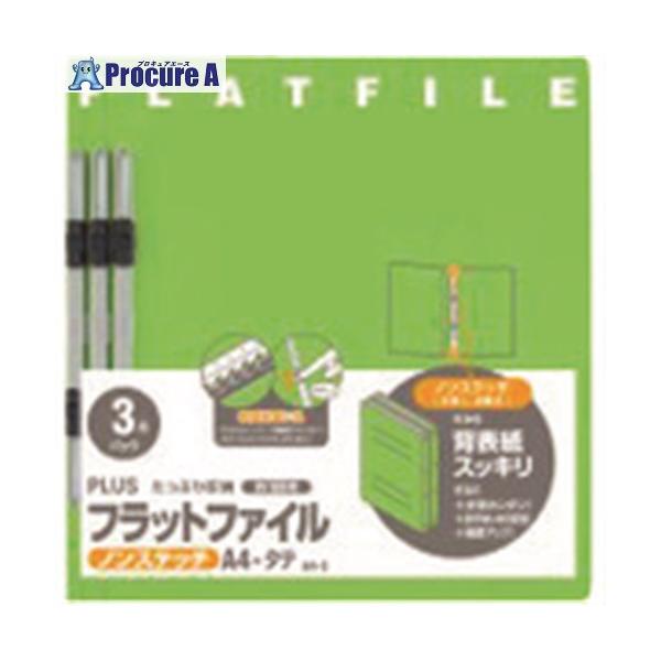 【送料都度見積】●用紙サイズ：A4-S●色：リーフグリーン●穴数：2穴●背幅(mm)：18●外形寸法：縦３０７×横２３０ｍｍ×背幅１８ｍｍ●穴間隔：８０ｍｍ●穴数(個)：２穴