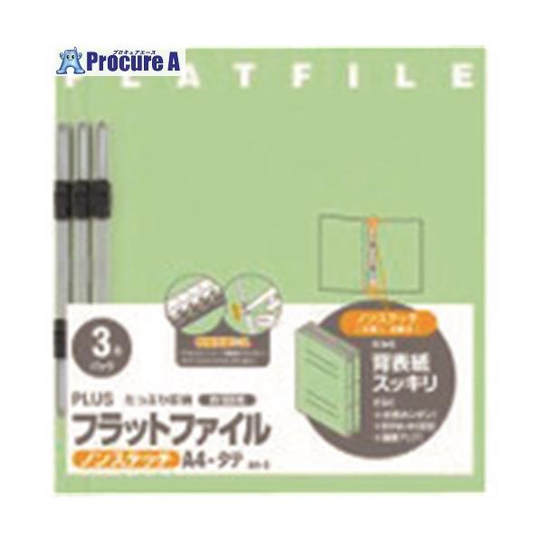 【送料都度見積】●用紙サイズ：A4-S●色：グリーン●穴数：2穴●背幅(mm)：18●外形寸法：縦３０７×横２３０ｍｍ×背幅１８ｍｍ●穴間隔：８０ｍｍ●穴数(個)：２穴